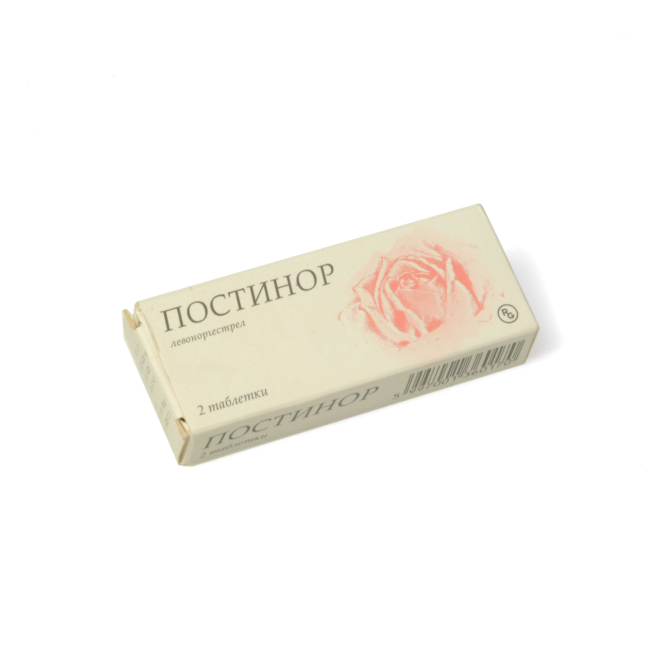 Museum of Contraception and Abortion