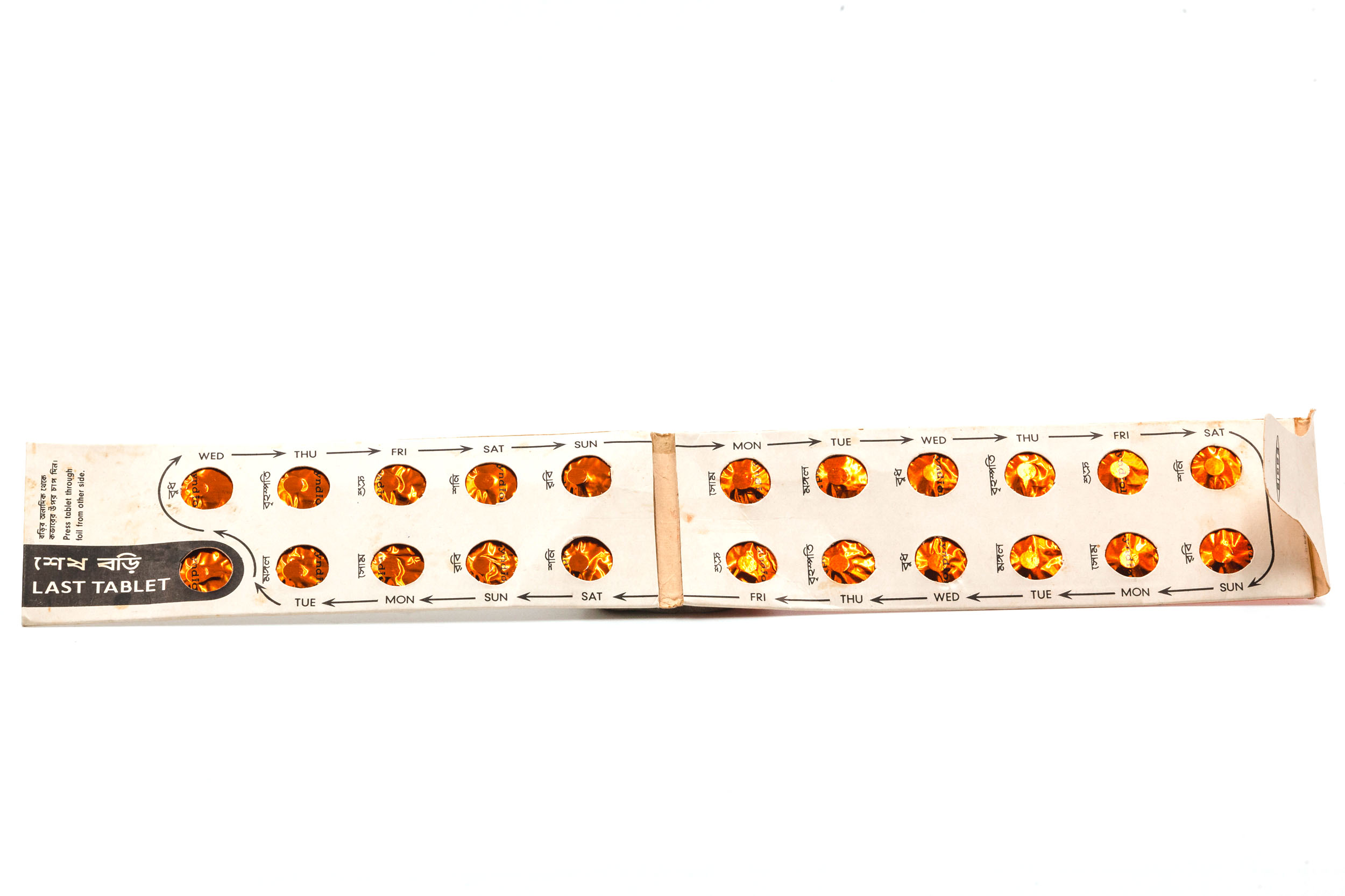 Museum of Contraception and Abortion